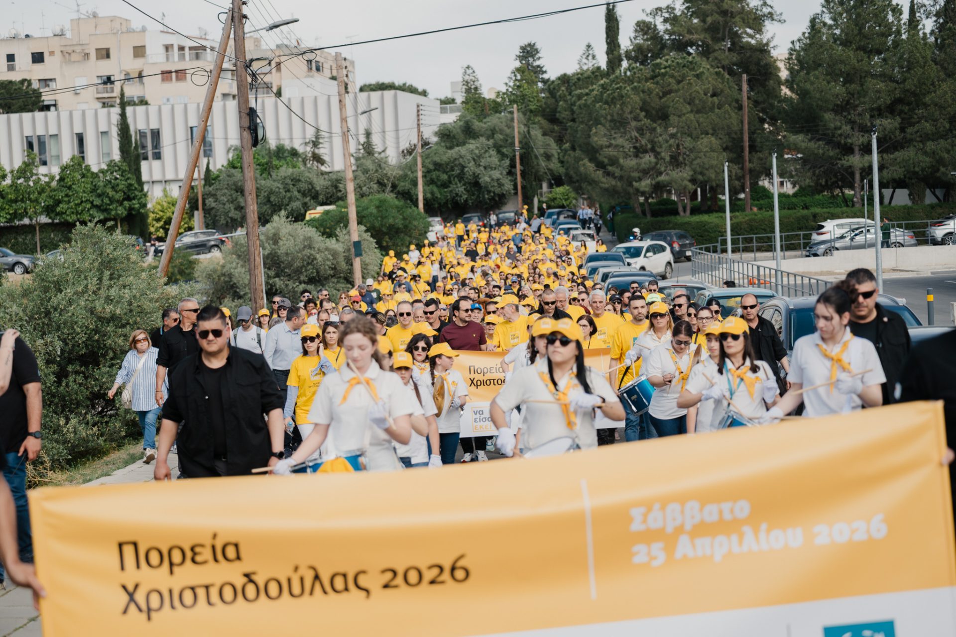 Ολοκληρώθηκε με επιτυχία η Πορεία Χριστοδούλας 2026 | music.net.cy