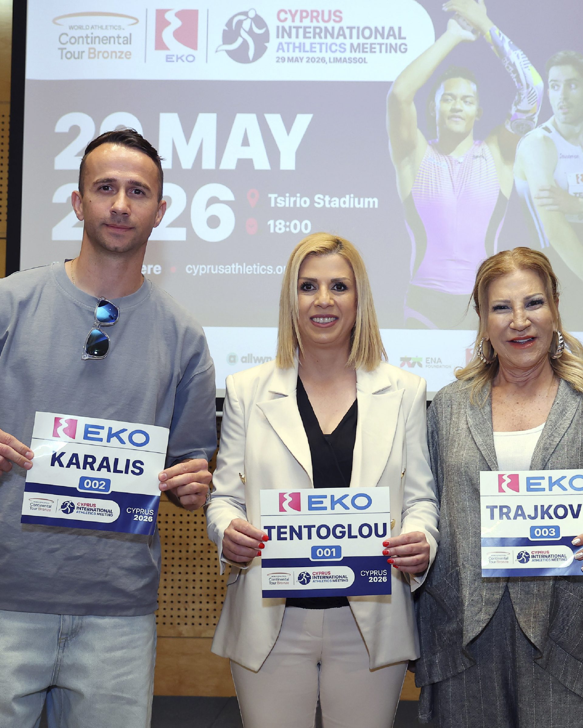Η ΕΚΟ στηρίζει για 5η συνεχή χρονιά τον κλασικό αθλητισμό | music.net.cy